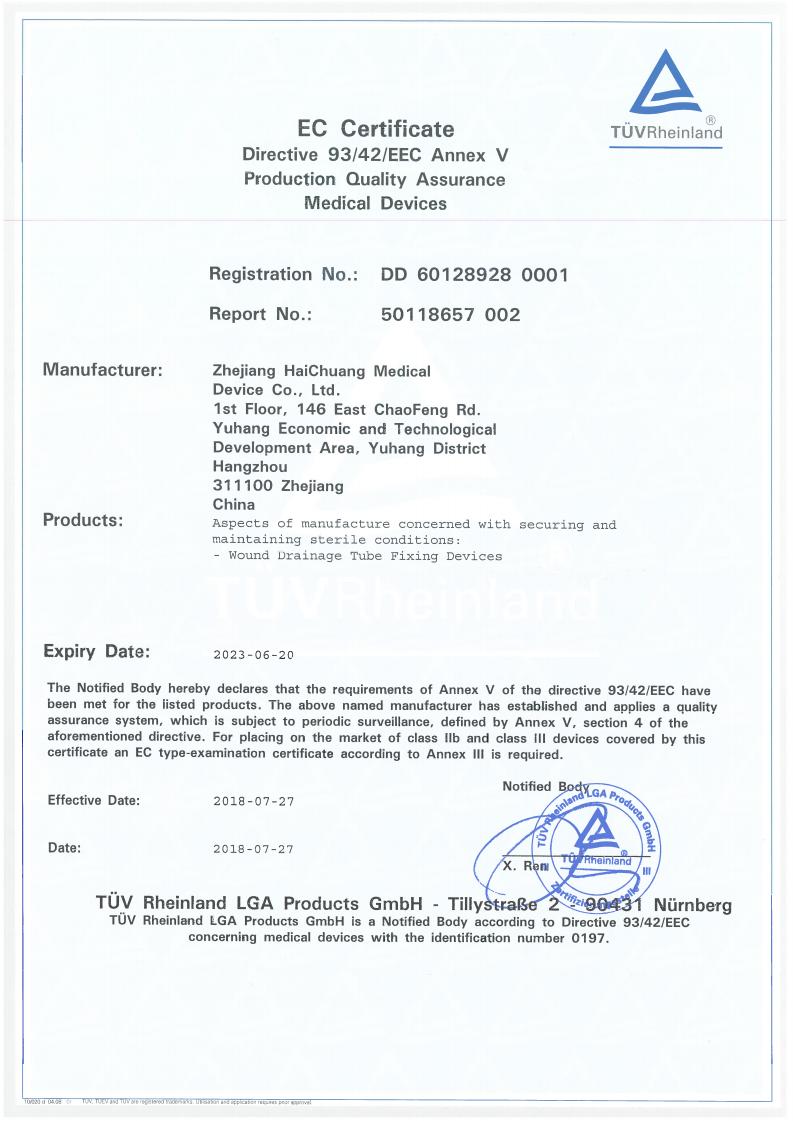 LOOPIX Wound Drainage Tube Fixing Device 2 - Haichuang Medical