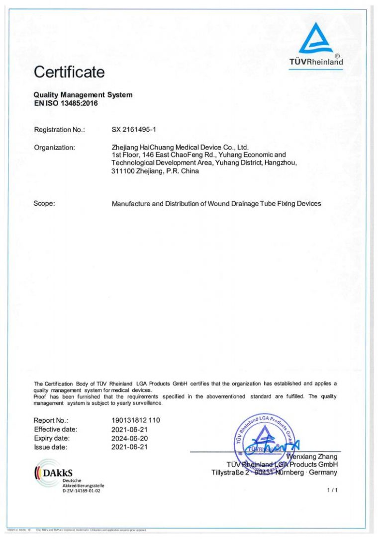 LOOPIX Wound Drainage Tube Fixing Device 2 - Haichuang Medical