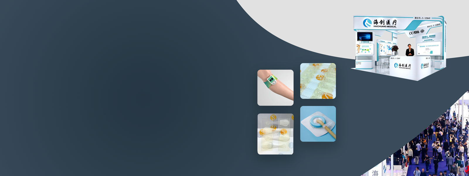 Haichuang Medical - 혁신은 삶을 정의합니다