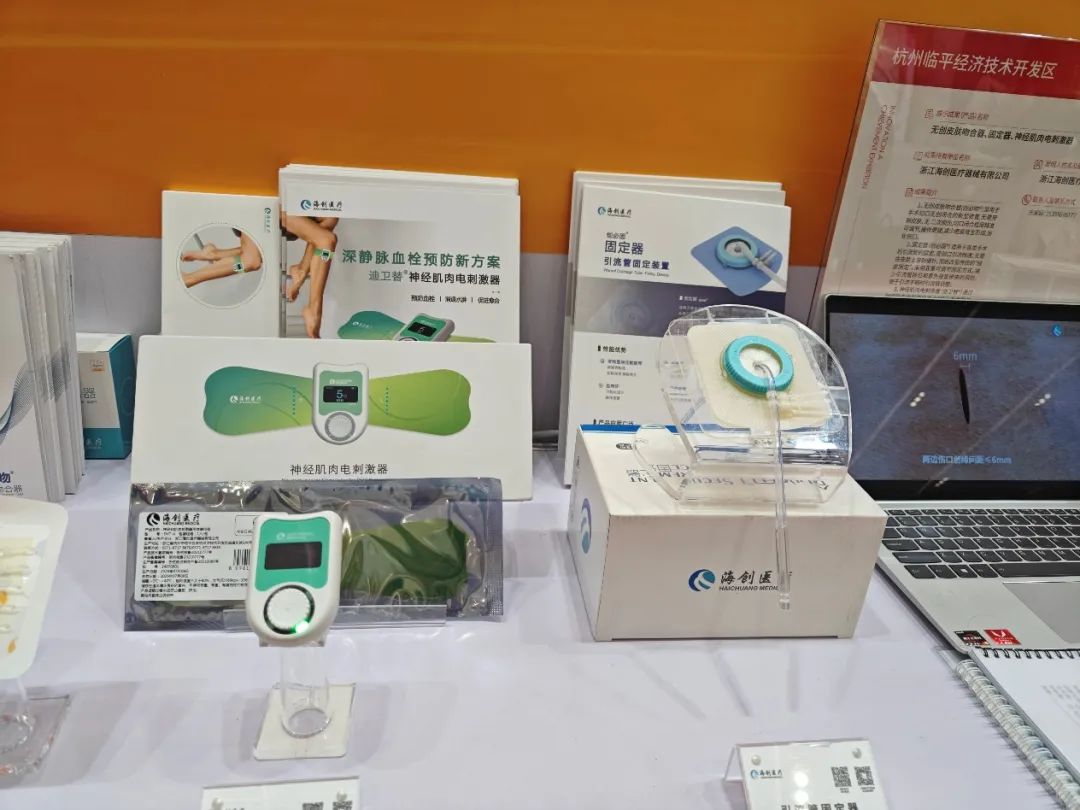 6 innovative medical device series of Haichuang Medical - Haichuang Medical